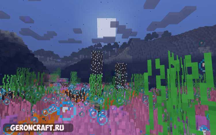 CoralReef [1.19.4] [1.18.2] [1.12.2] [1.11.2] [1.10.2] / Моды на ...