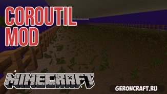 CoroUtil [1.21.4] [1.19.2] [1.18.2] [1.17.1] [1.16.5] / Моды на ...