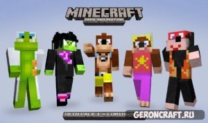 OfflineSkins / / Geroncraft
