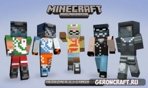 OfflineSkins / / Geroncraft