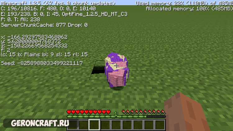 Stackie [1.12.2] [1.11.2] [1.10.2] [1.9.4] [1.8.9] [1.7.10] / Моды на Майнкрафт / Geroncraft