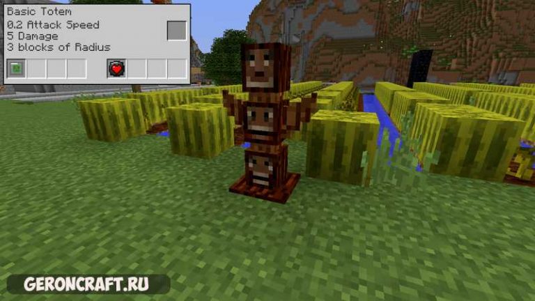 Better Totem [1.14.4] / Моды на Майнкрафт / Geroncraft