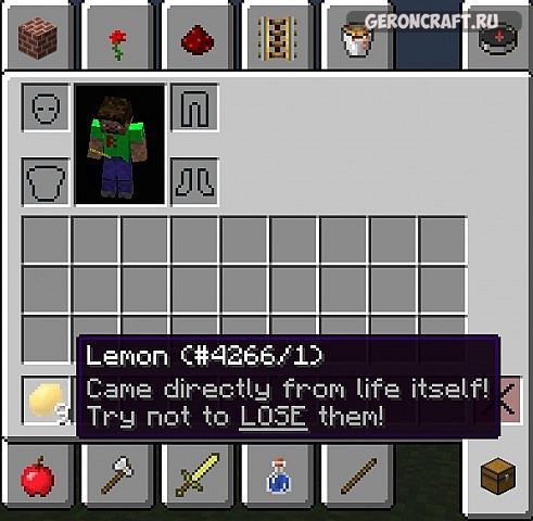 LemonLib [1.20.1] [1.14.4] [1.13.2] [1.12.2] / Моды на Майнкрафт / Geroncraft