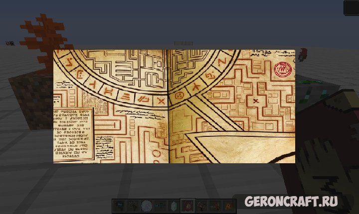 GravityFalls Mod [1.12.2] / Моды на Майнкрафт / Geroncraft