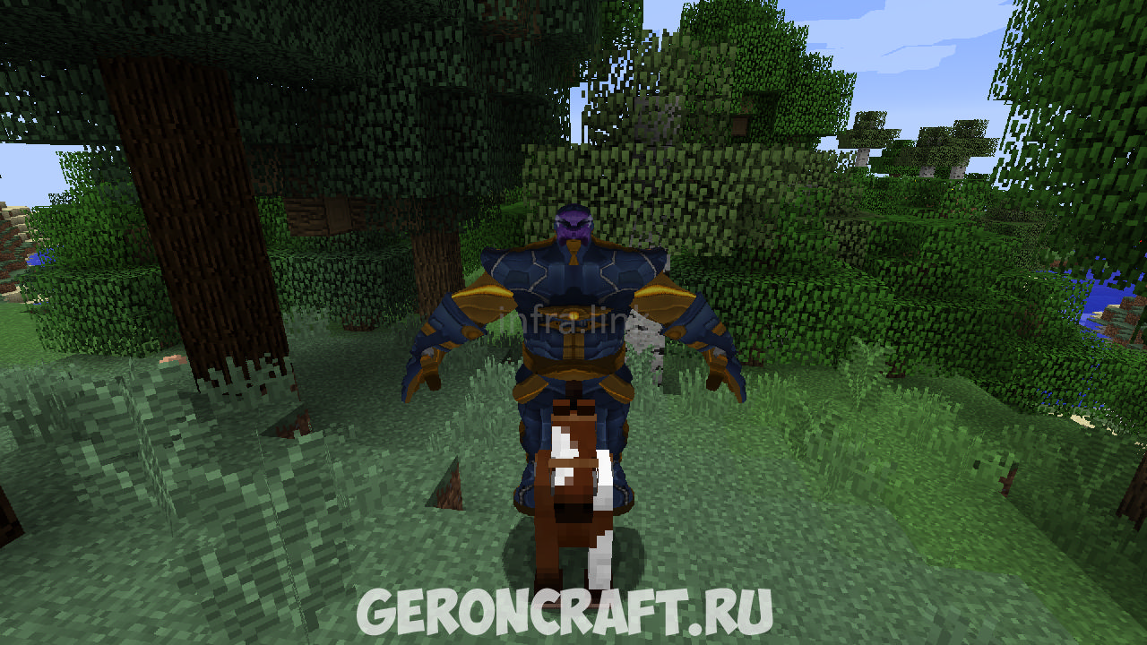 SkinPort [1.7.10] / Моды на Майнкрафт / Geroncraft
