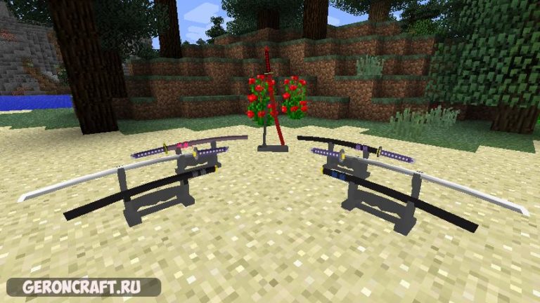 SlashBlade / / Geroncraft