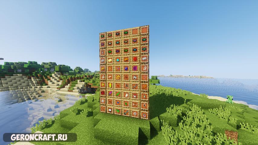 Minecraft Plasma Version [1.12.2] / Моды на Майнкрафт / Geroncraft