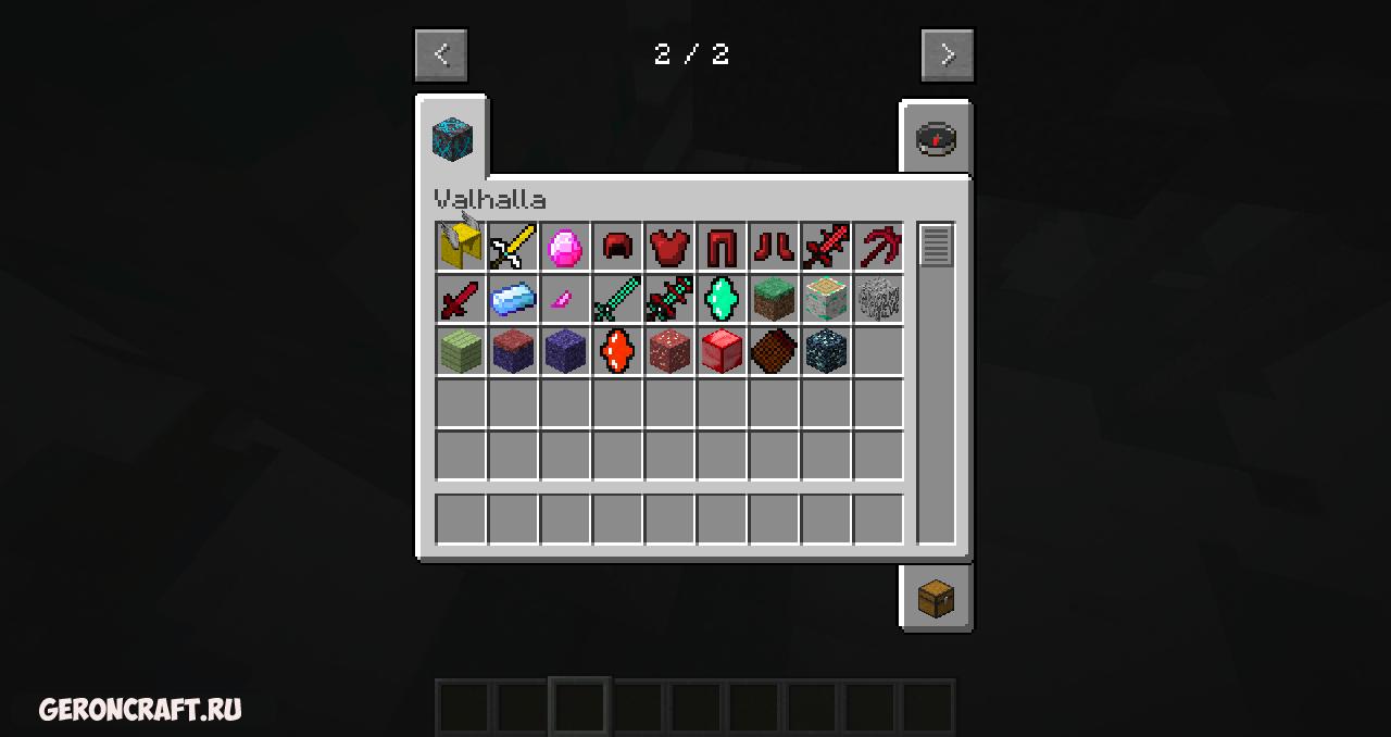 Valkyrien Skies Control [1.12.2] / Моды на Майнкрафт / Geroncraft