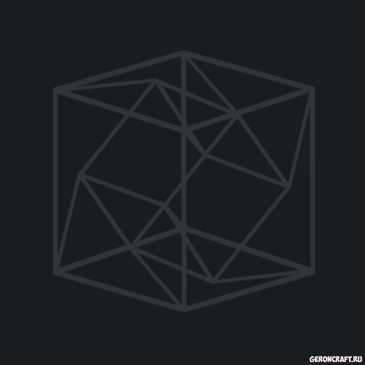 Tesseract API [1.21.1] [1.14.4] / Моды на Майнкрафт / Geroncraft