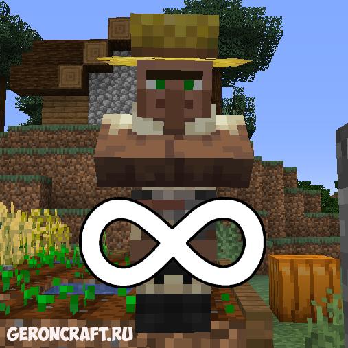 Infinite Trading [1.21.11] [1.20.6] [1.19.4] [1.18.2] [1.17.1] [1.16.5 ...