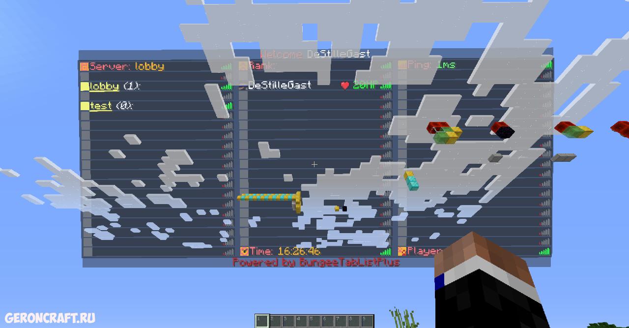 Skyboard [1.14.4] / Моды на Майнкрафт / Geroncraft