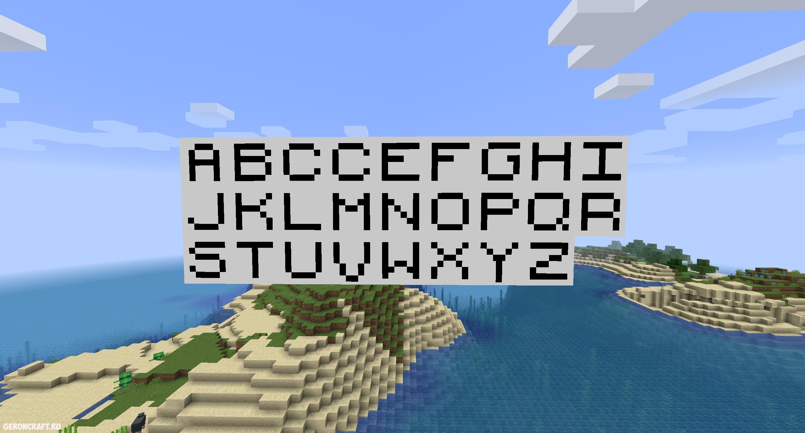 AlphabetBlocks [1.15.1] / Моды на Майнкрафт / Geroncraft