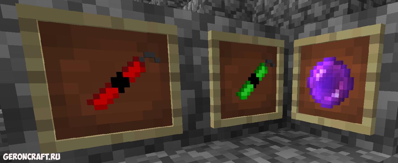 PIK Mod [1.12.2] / Моды на Майнкрафт / Geroncraft