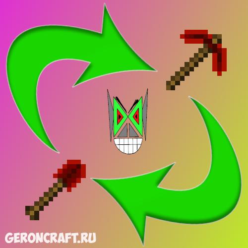 Automatic Tool Swap [26.1.2] [1.21.11] [1.20.6] [1.19.4] [1.18.2] [1.17 ...