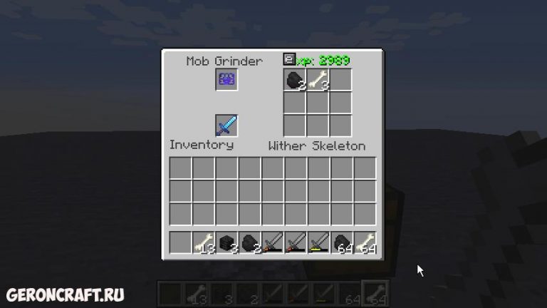 Mob Grinder Fabric [1.15.2] [1.16 S] / Моды на Майнкрафт / Geroncraft