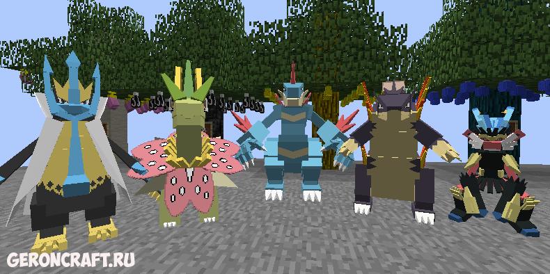 Pokecube Pack [1.16.4] [1.15.2] [1.12.2] / CurseForge сборки на ...
