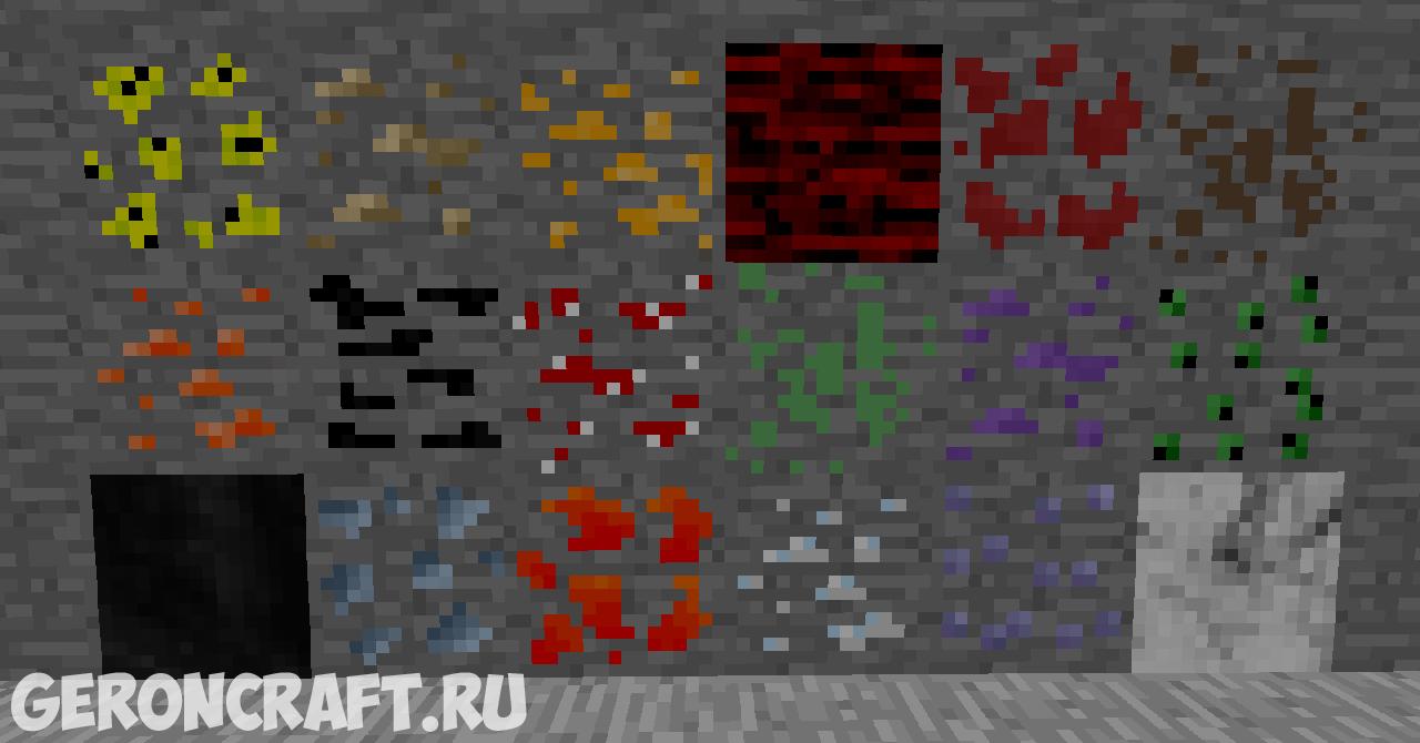 instant mining mod [1.14.4] / Моды на Майнкрафт / Geroncraft