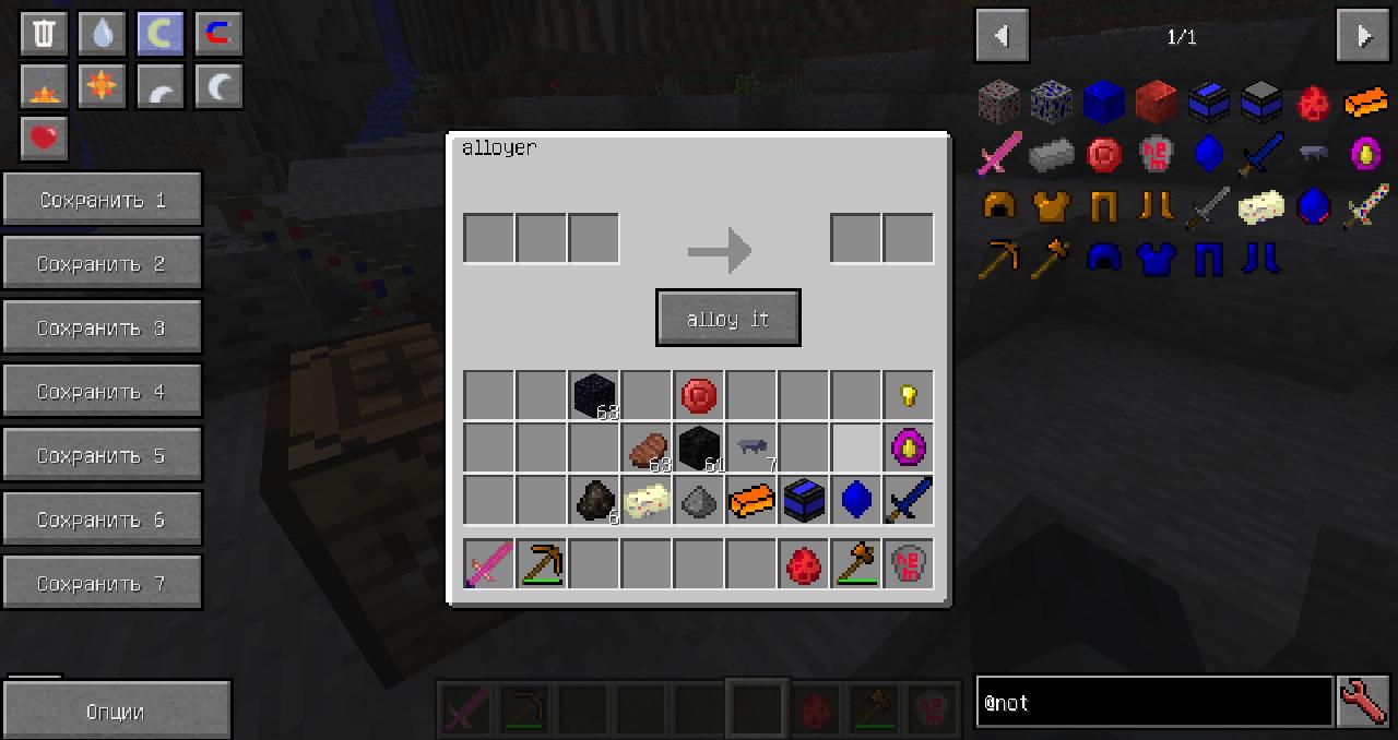 Not Enough Metals [1.15.2] [1.14.4] [1.12.2] / Моды на Майнкрафт ...