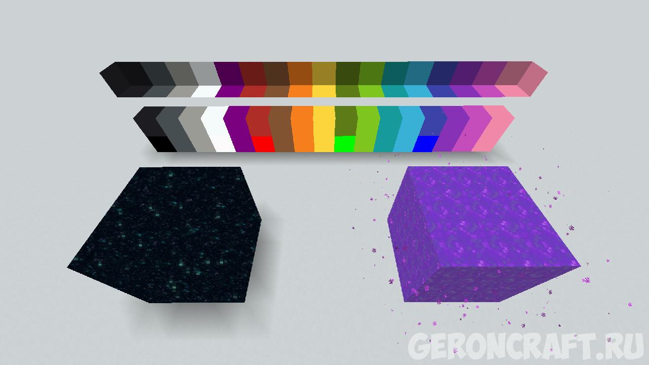 Interesting Blocks [1.15.2] [1.14.4] / Моды на Майнкрафт / Geroncraft