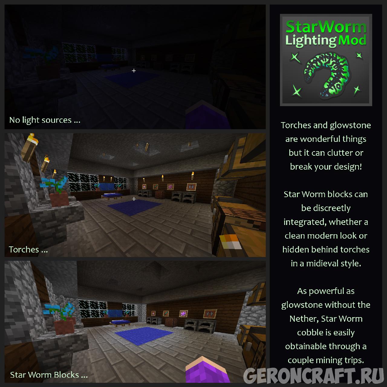 Star Worm Lighting Mod [1.16.5] [1.15.2] [1.12.2] / Моды на Майнкрафт ...