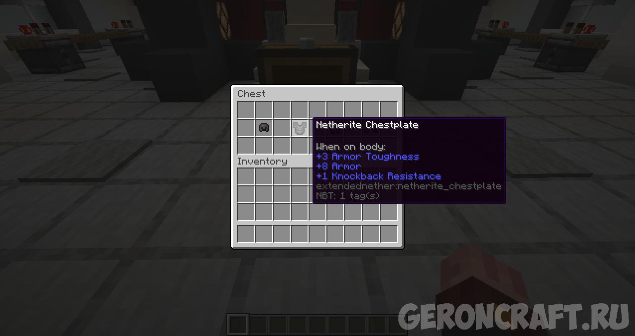Extended-Nether [1.15.2] / Моды на Майнкрафт / Geroncraft