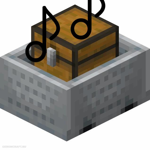 Chest Minecart Sounds [1.16.5] [1.15.2] / Моды на Майнкрафт / Geroncraft