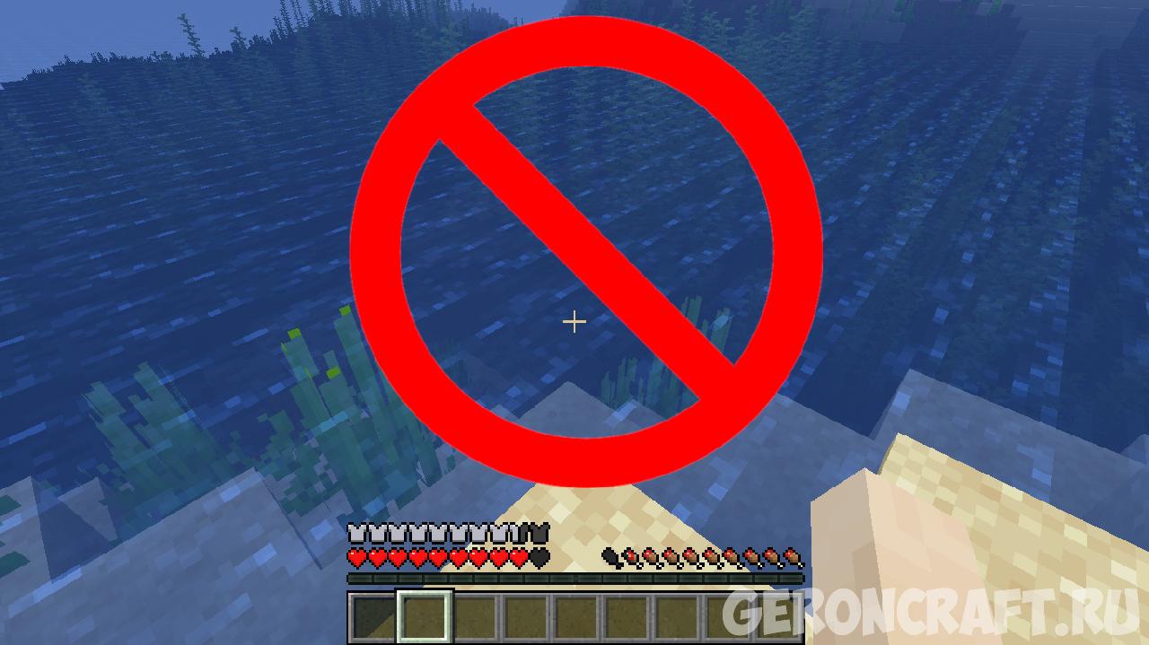 GTA3 Water Mod [1.15.2] [1.14.4] [1.12.2] / Моды на Майнкрафт / Geroncraft