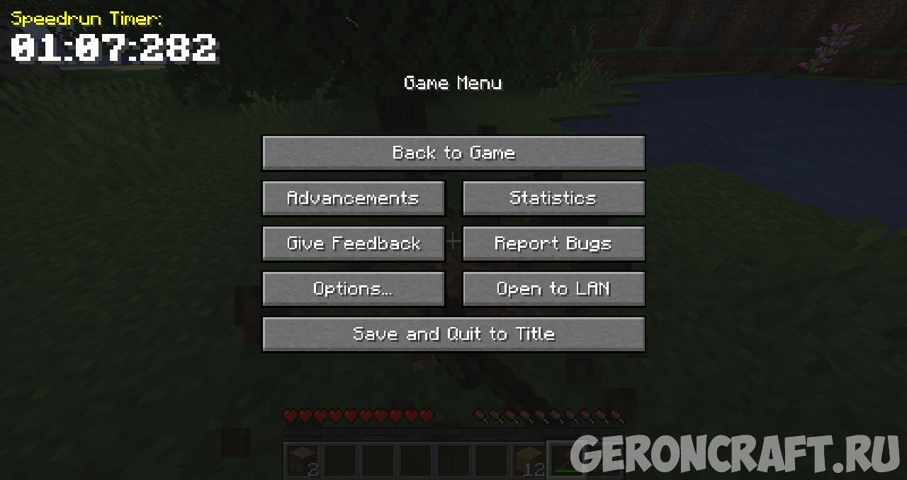 Speedrun Timer [1.16.3] / Моды на Майнкрафт / Geroncraft