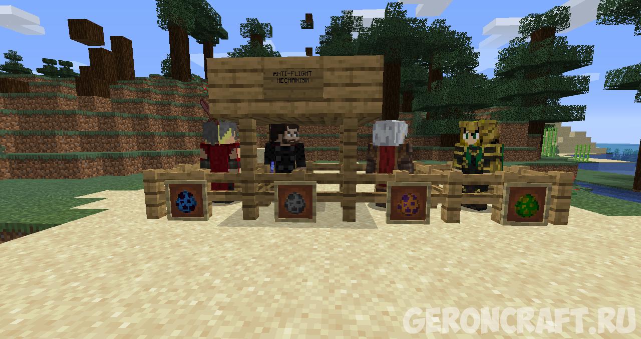 Super Power Mod [1.15.2] / Моды на Майнкрафт / Geroncraft