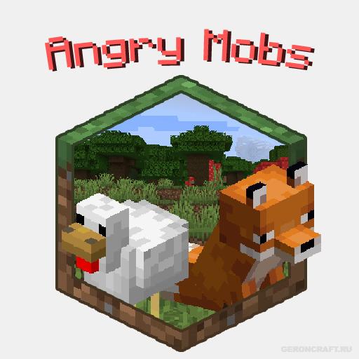 Angry Mobs [1.21.8] [1.20.6] [1.19.4] [1.18.2] [1.16.5] / Моды на ...