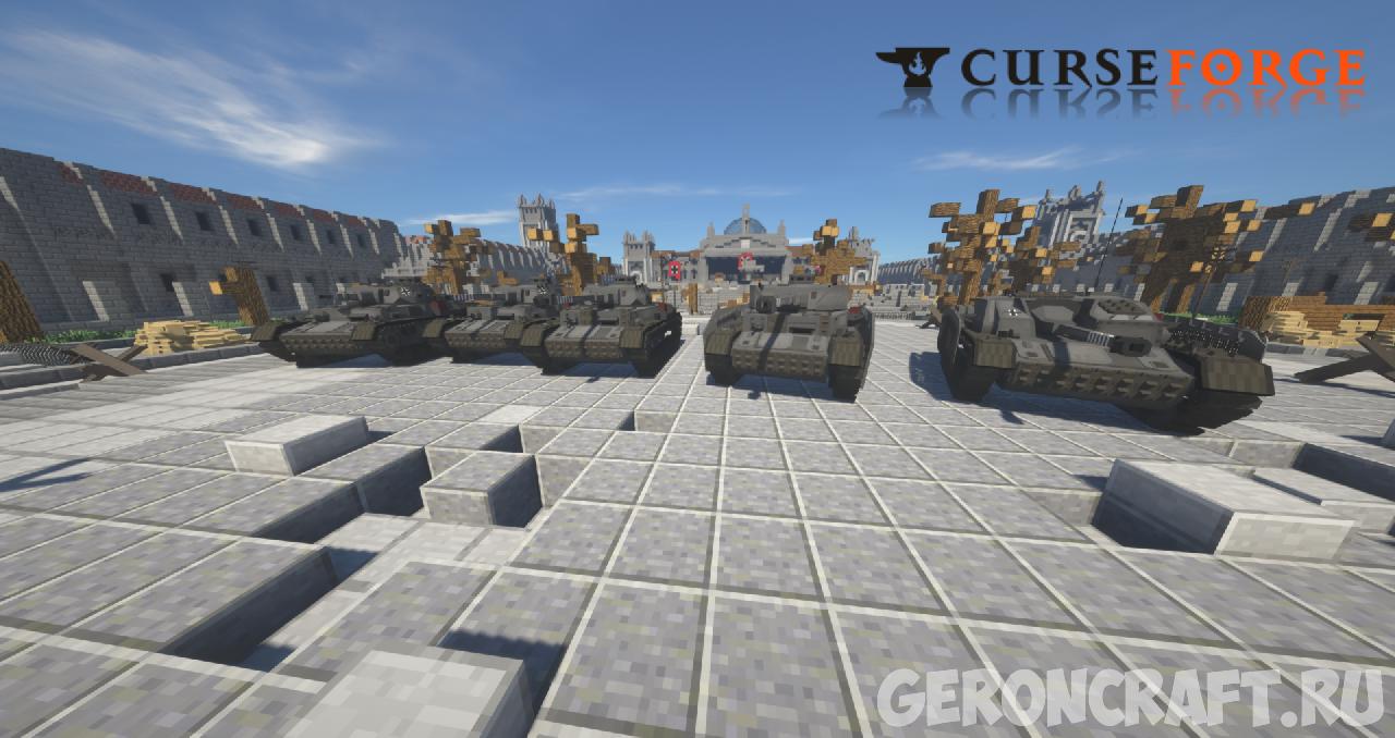 Warfare 44 Content Pack - Immersive Vehicles [1.12.2] / Моды на ...