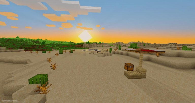 YUNG's Extras (Forge) [1.18.2] [1.16.5] / Моды на Майнкрафт / Geroncraft