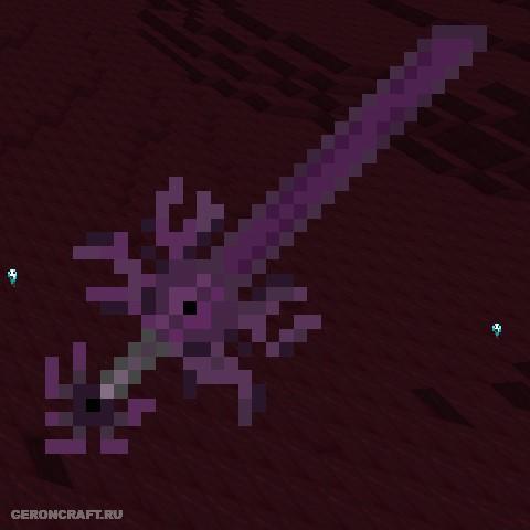 Corrupted World [1.16.5] / Моды на Майнкрафт / Geroncraft