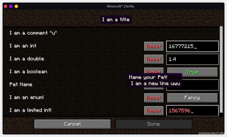 MidnightLib [1.21.11] / Моды на Майнкрафт / Geroncraft