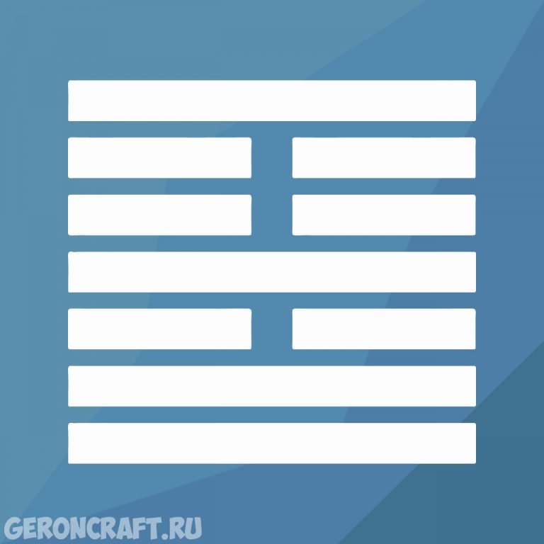 Multiplayer Button [1.16.5] / Моды на Майнкрафт / Geroncraft