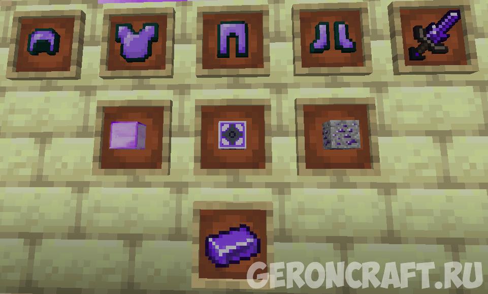 KRK Addon Mod [1.16.5] / Моды на Майнкрафт / Geroncraft
