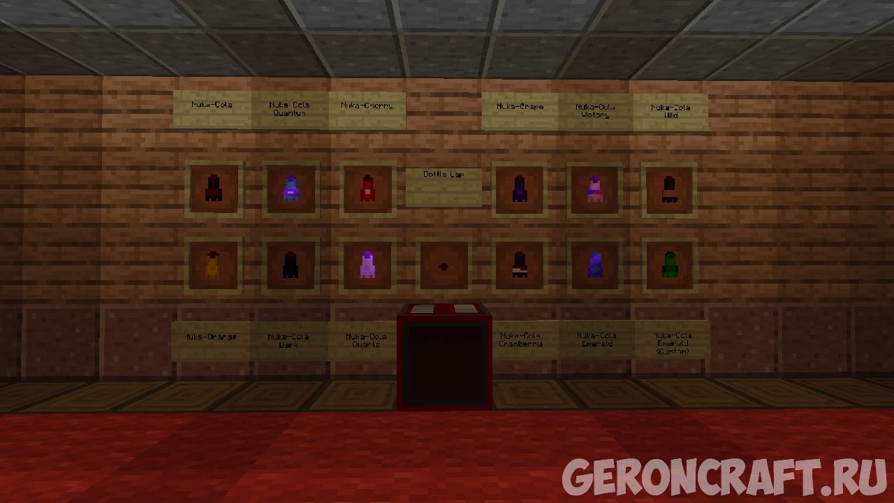 The Nuka-Cola Mod [1.19.2] [1.18.2] [1.16.5] / Моды на Майнкрафт ...