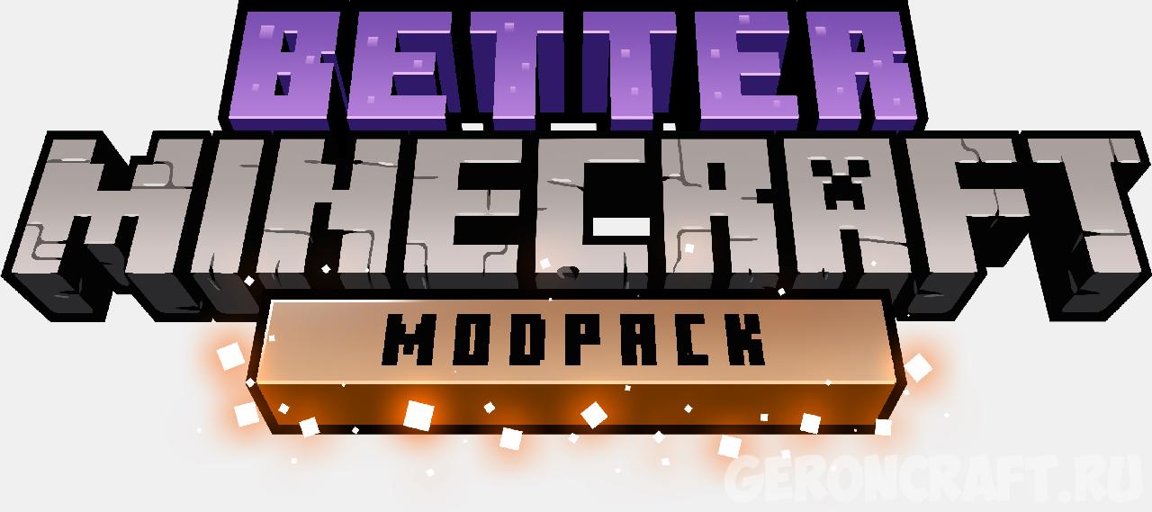 Better Minecraft [FORGE] - BMC3 [1.19.2] [1.18.2] [1.17.1] [1.16.5] / CurseForge сборки на ...