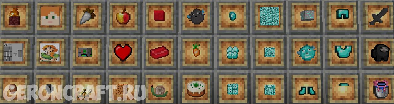 Cursed Mod [1.18.2] [1.17.1] / Моды на Майнкрафт / Geroncraft