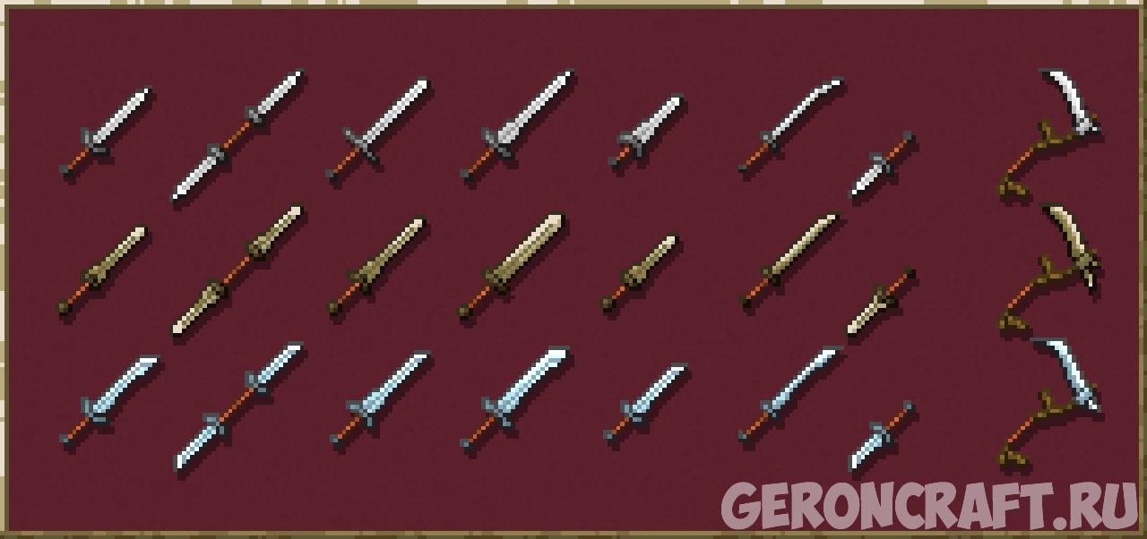 Fanta Craft Datapack [1.16.5] / Моды на Майнкрафт / Geroncraft