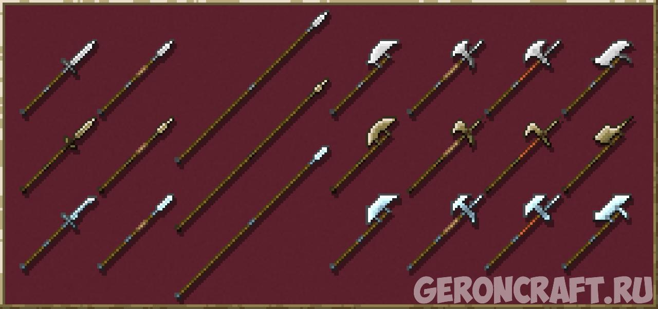 Fanta Craft Datapack [1.16.5] / Моды на Майнкрафт / Geroncraft