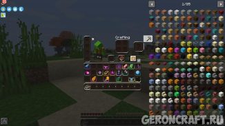 Item Borders [1.21.4] [1.20.6] [1.19.4] [1.18.2] [1.17.1] [1.16.5 ...