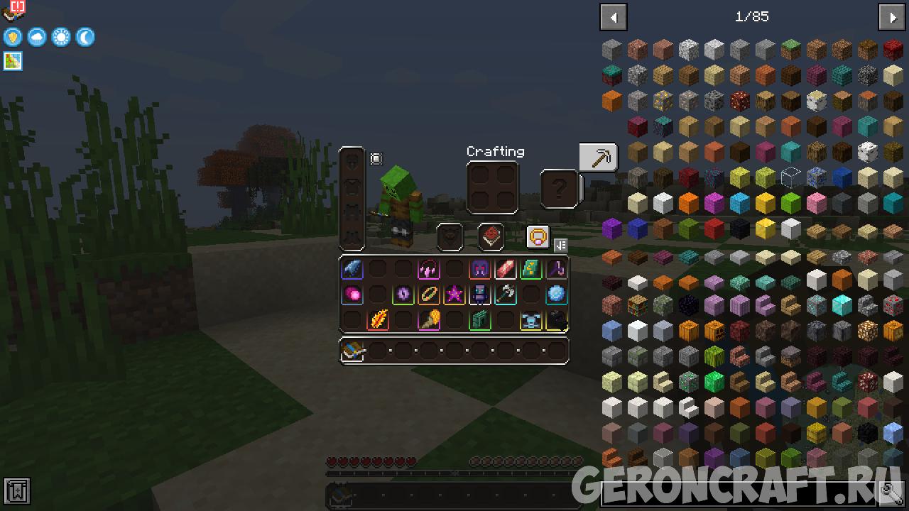 Item Borders [1.21.4] [1.20.6] [1.19.4] [1.18.2] [1.17.1] [1.16.5 ...