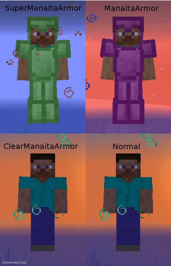 Manaita Extended [1.16.5] / Моды на Майнкрафт / Geroncraft