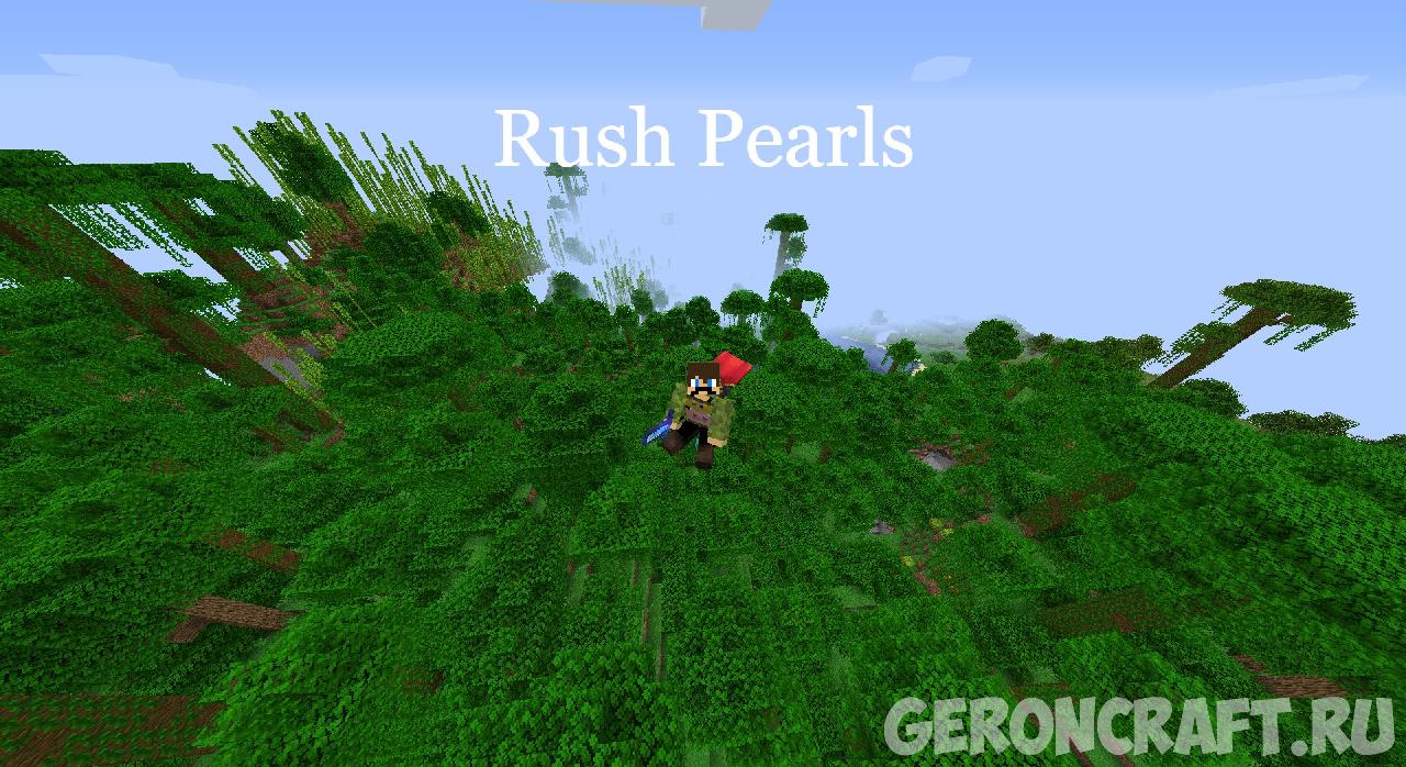 Rush Pearls [1.18.2] [1.17.1] [1.16.5] [1.15.2] / Моды на Майнкрафт ...