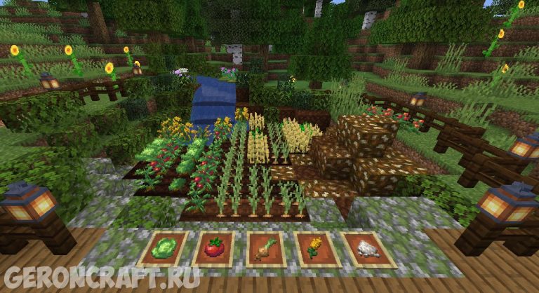 Create Flavored [1 19 2] Curseforge сборки на Майнкрафт Geroncraft