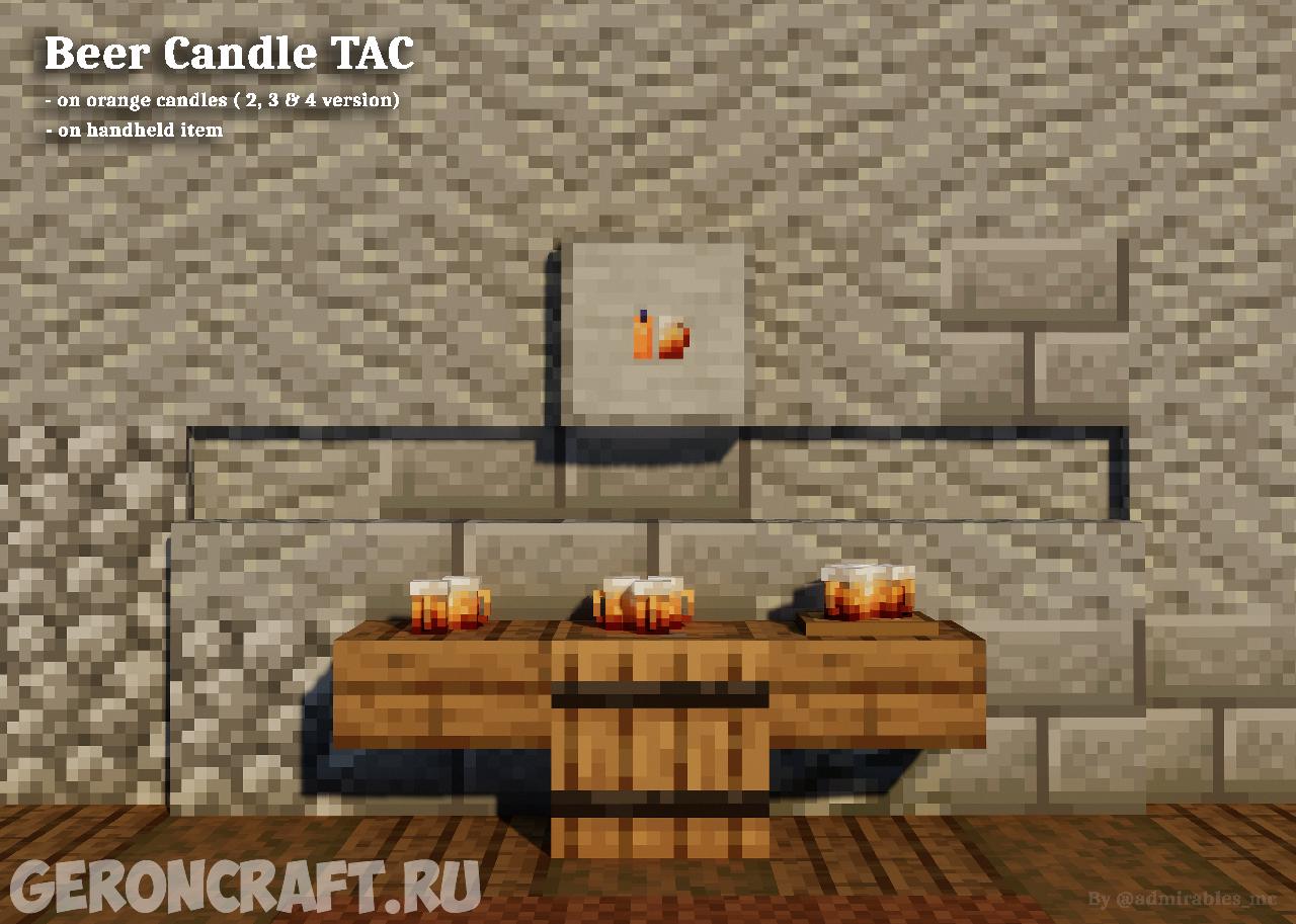 Block Entity Extended Rendering [1.21] [1.15.2] [1.14.4] / Моды на ...