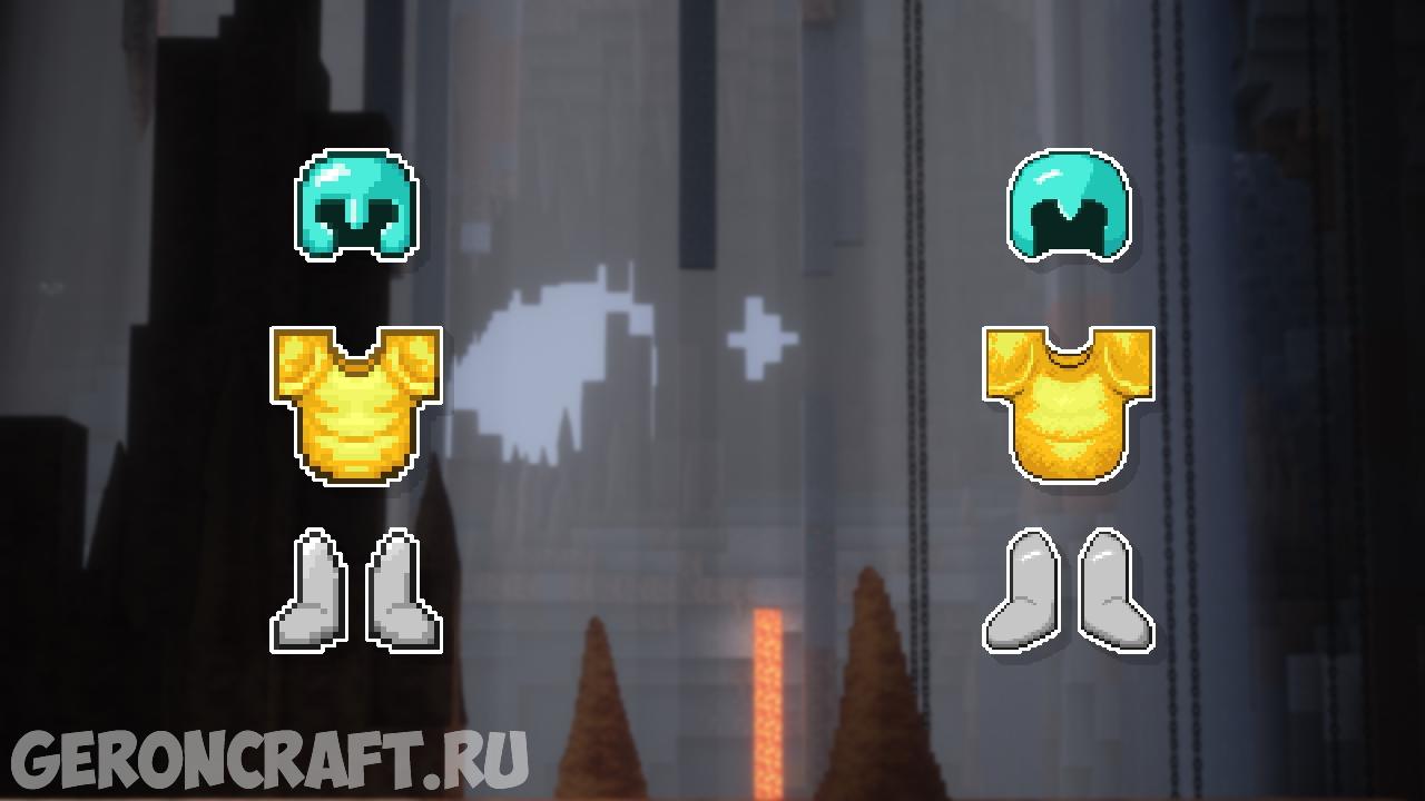 Netherite Pattern [1 21 3] [1 20 6] [1 19 4] [1 18 2] [1 17 1] [1 16 5] Текстуры Ресурспаки