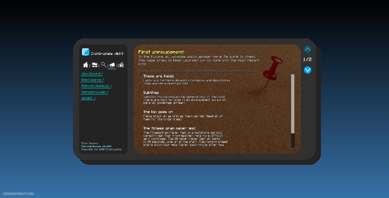 ClickCrystals [1.21.11] [1.20.6] [1.19.4] / Моды на Майнкрафт / Geroncraft