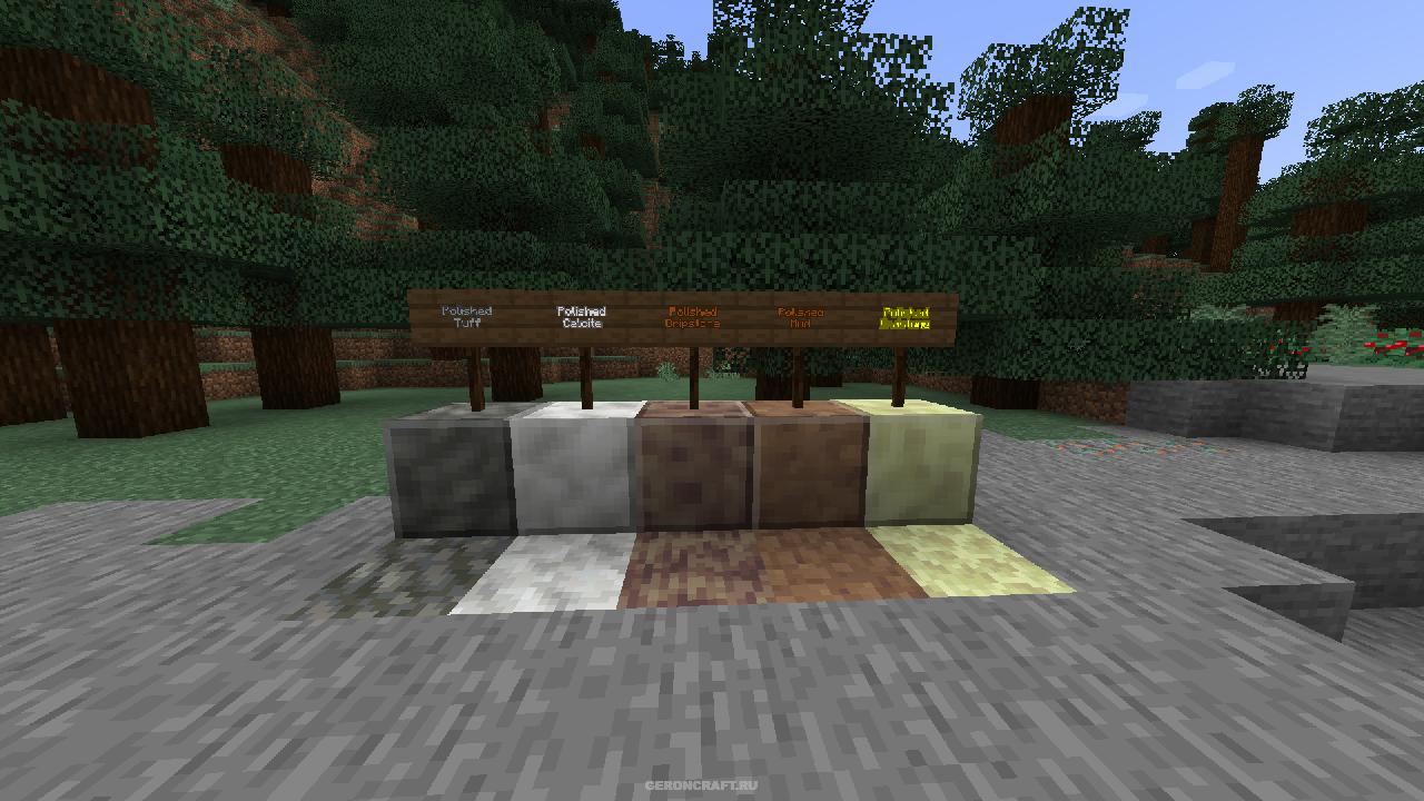 Compose [1.20.1] [1.19.4] / Моды на Майнкрафт / Geroncraft